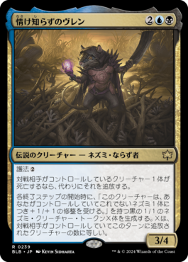 ブルームバロウ 】新規統率者まとめ | EDH TURN